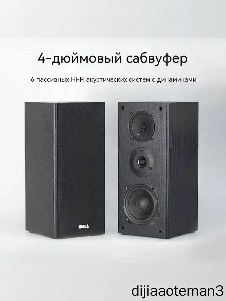 Компьютерная акустика — фото 1