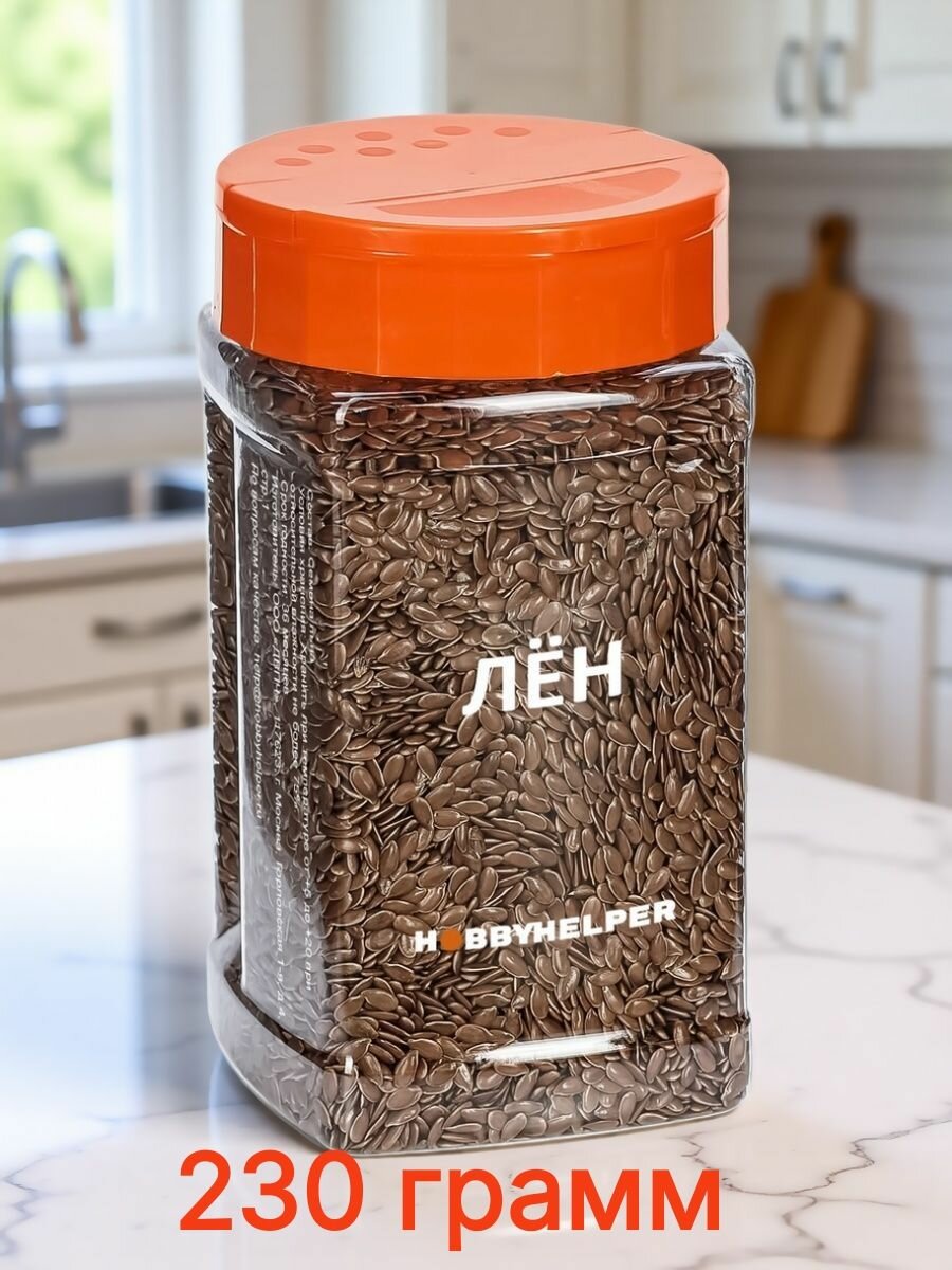 Семена льна HOBBYHELPER 230г для похудения