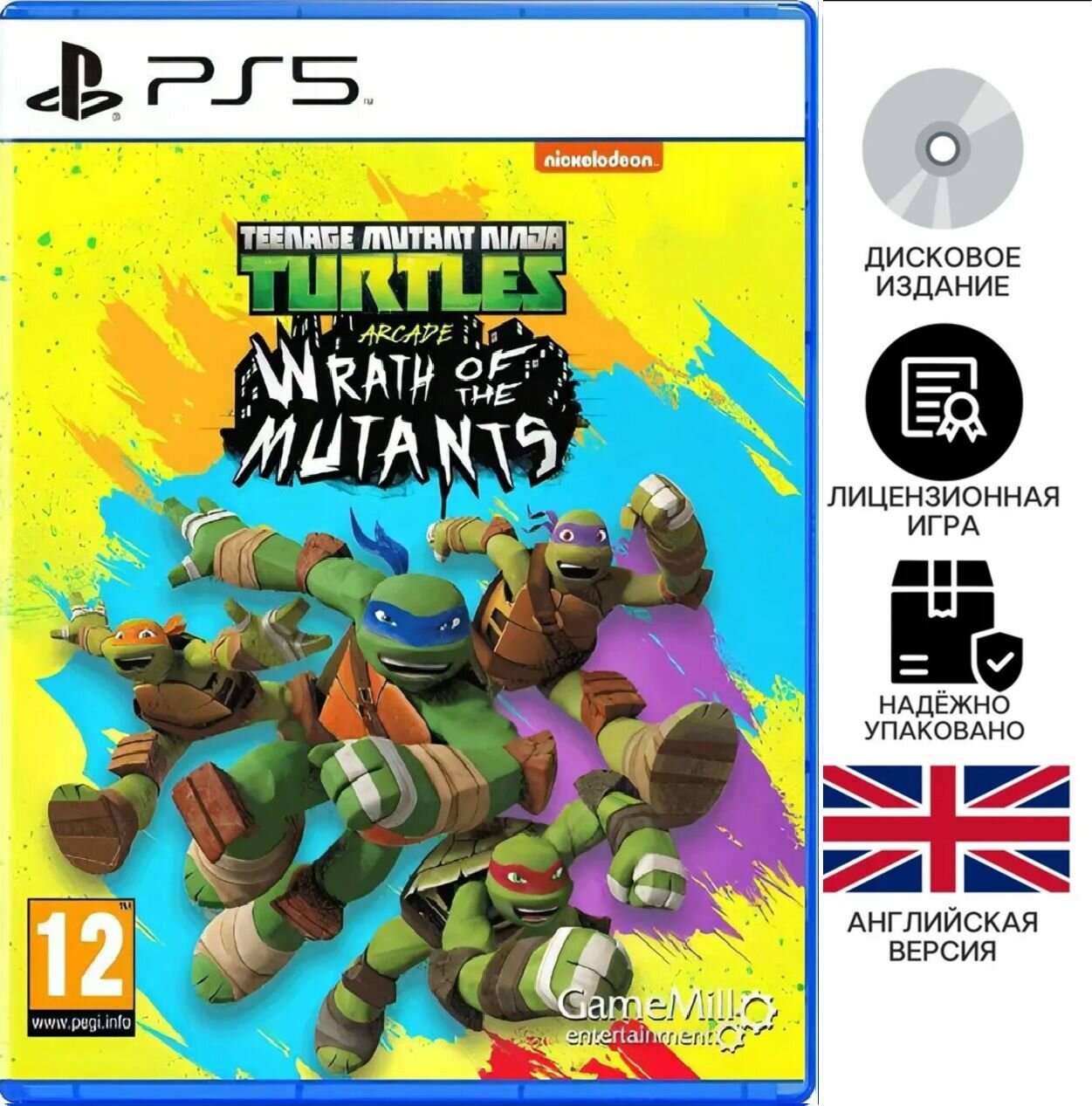 TMNT Teenage Mutant Ninja Turtles (Черепашки Ниндзя) Arcade Wrath of the Mutants (английская версия) PS5