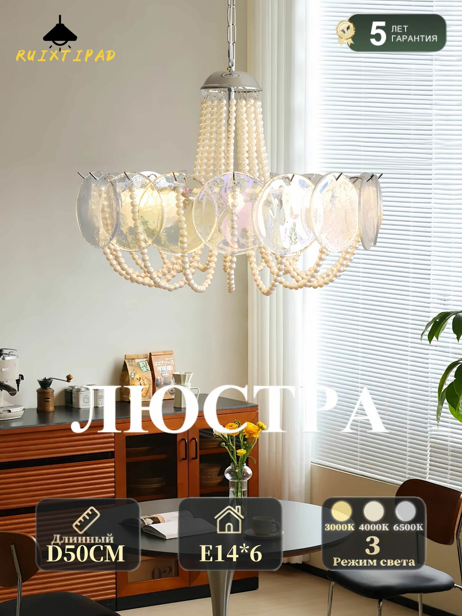 Подвесная люстра RUIXTIPAD D5553 из цветного стекла Murano, E14, серебро/прозрачный, диаметр 50 см, для гостиной