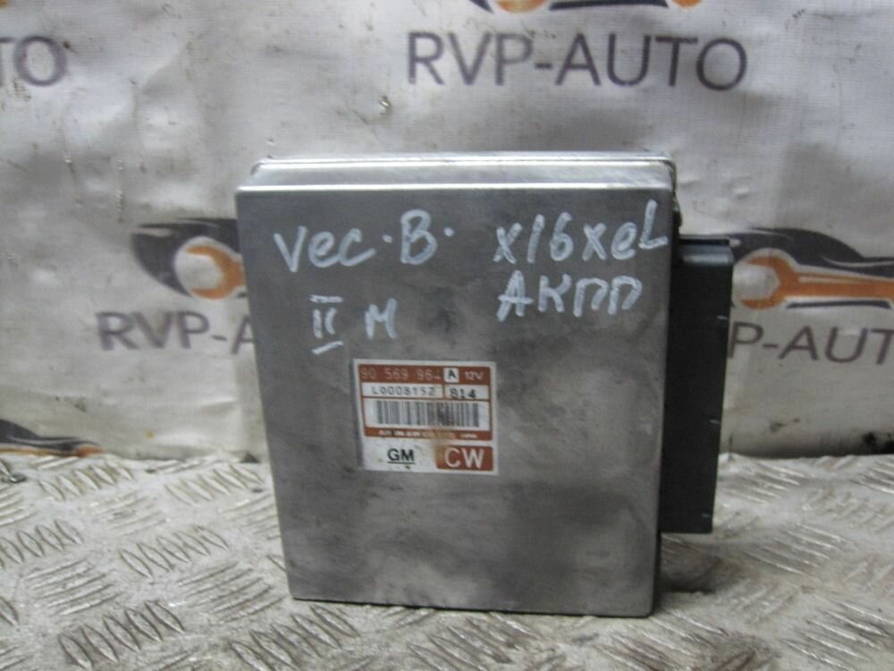 Блок упр. АКПП X16XE Opel Vectra B