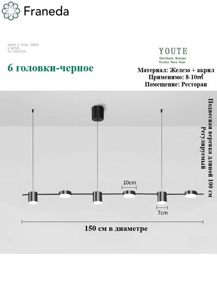 Длинная люстра с продуманным дизайном