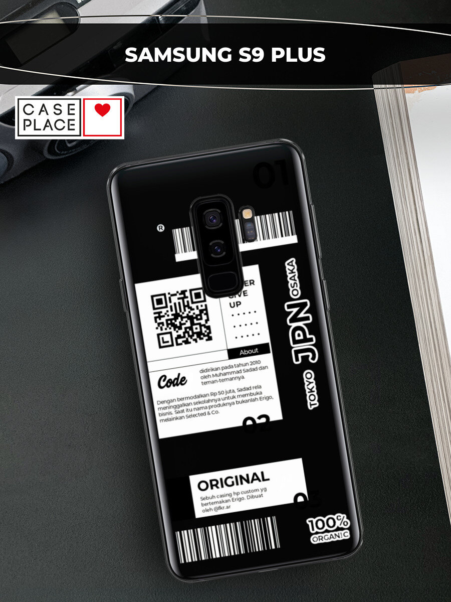 Чехол на Samsung Galaxy S9 + / Самсунг Галакси С9 Плюс с принтом "JPN", прозрачный
