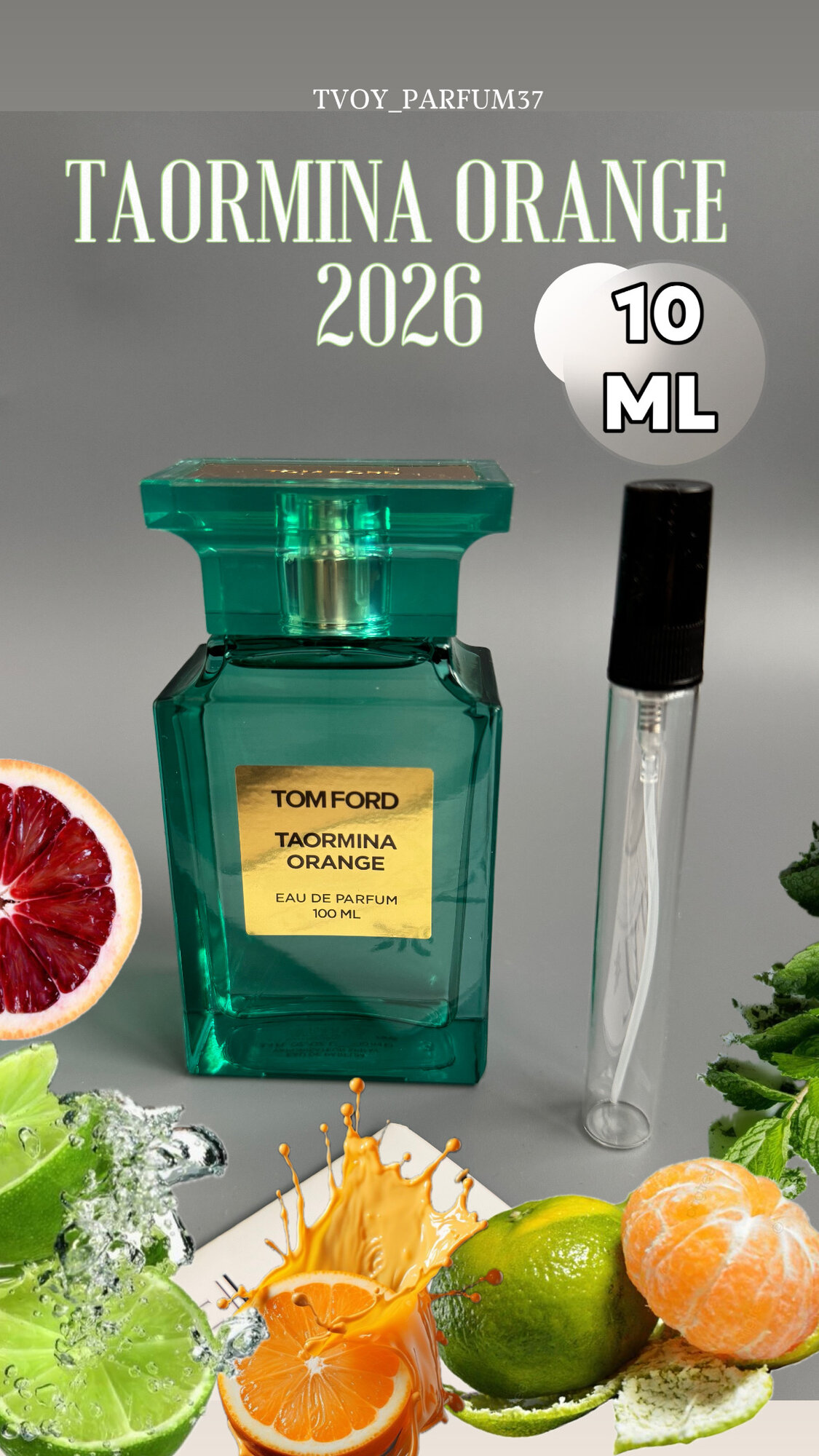 Духи женские\мужские стойкие Taormina "Orange", 10 мл, цитрусовые ноты.