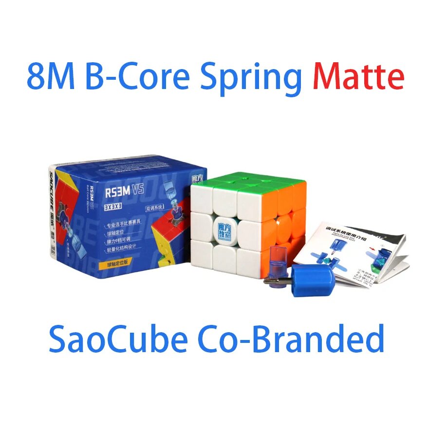 MoYu RS3M V5 3x3, 8M B-Core Spring, Saocube