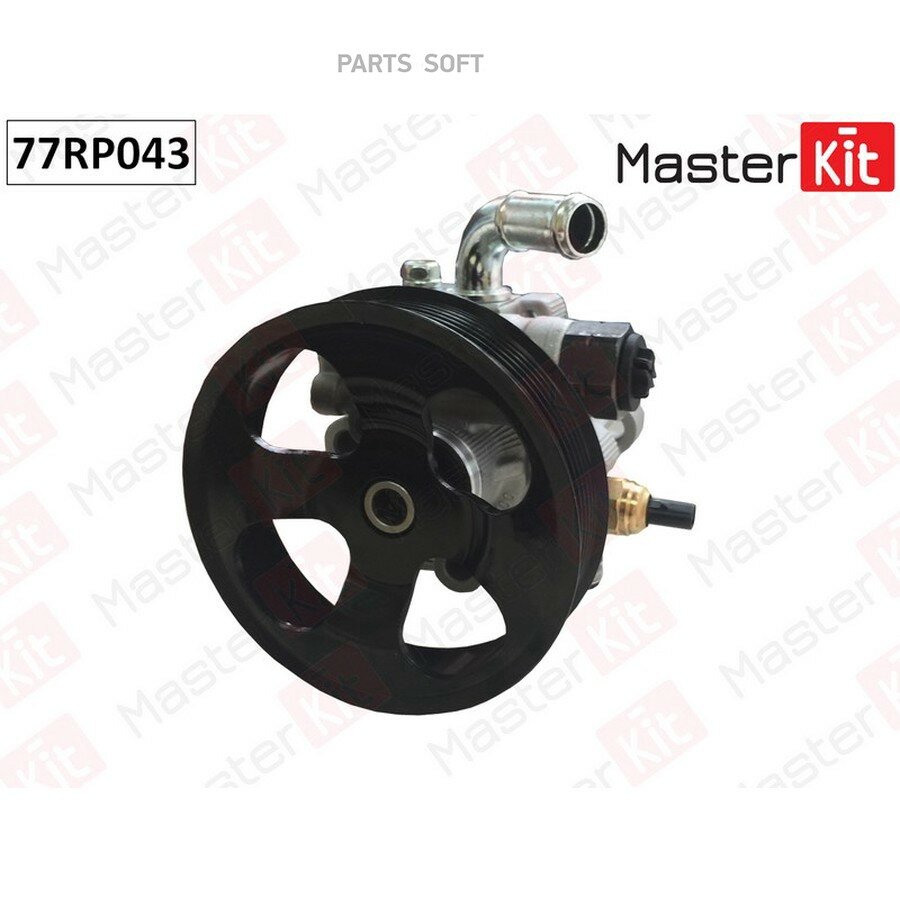 MASTERKIT 77RP043 Насос ГУР