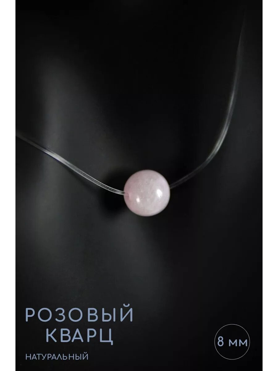 Чокер, кварц