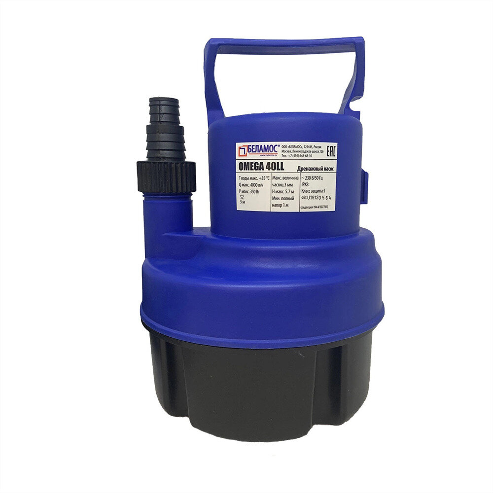Беламос Насос погружной Omega 40 LL