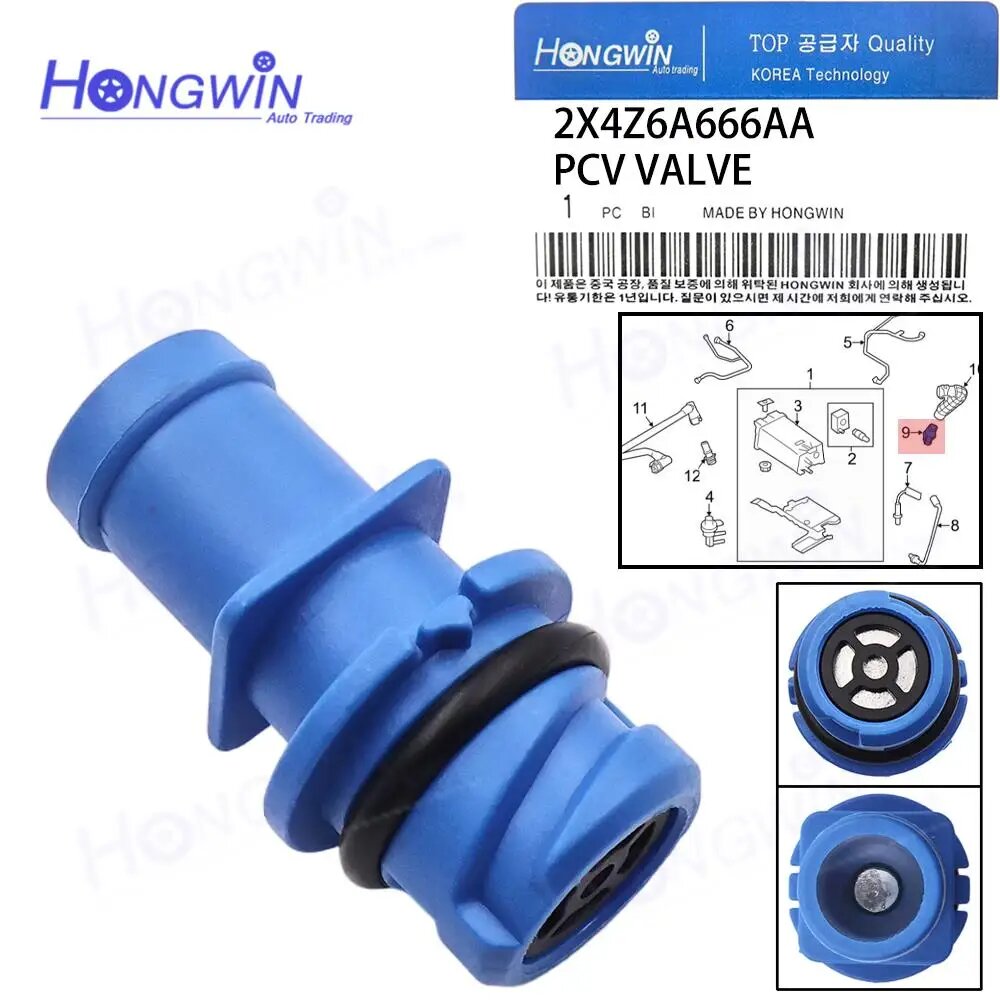 2X4Z6A666AA клапан PCV для Ford Mustang Expedition Crown Victoria Edge Taurus Flex Lincoln LS MKZ MKS MKT MKX