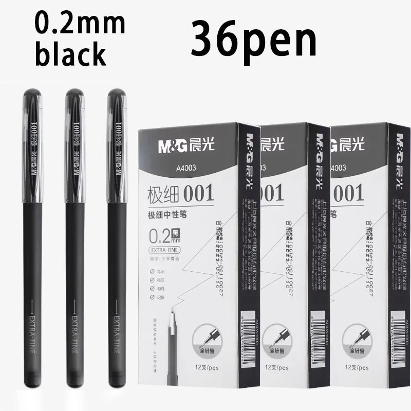 Гелевая ручка M&G 0.2mm черная, 36 штук