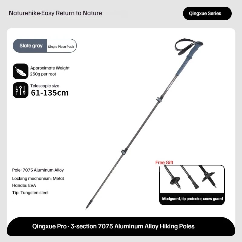Naturehike ST03 складная треккинговая палка черная/серая Gray-61-135cm-1pc