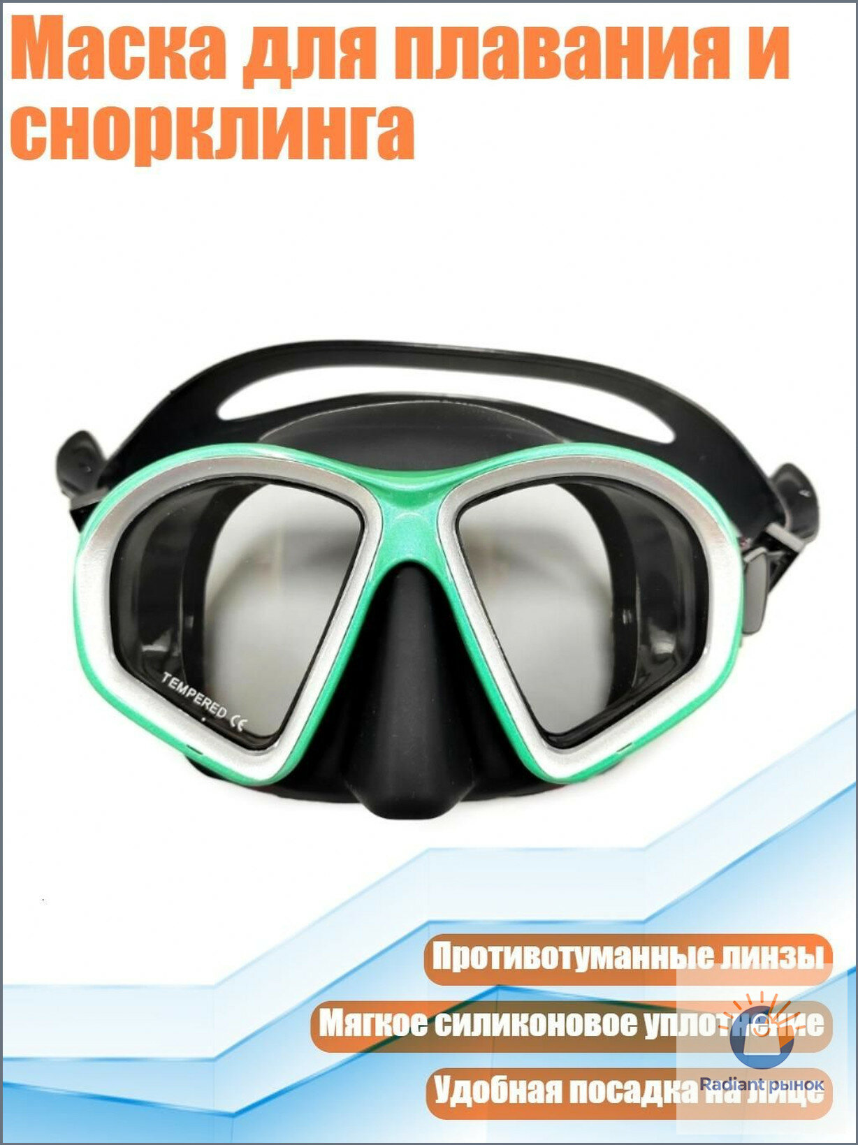Аксессуары для дайвинга