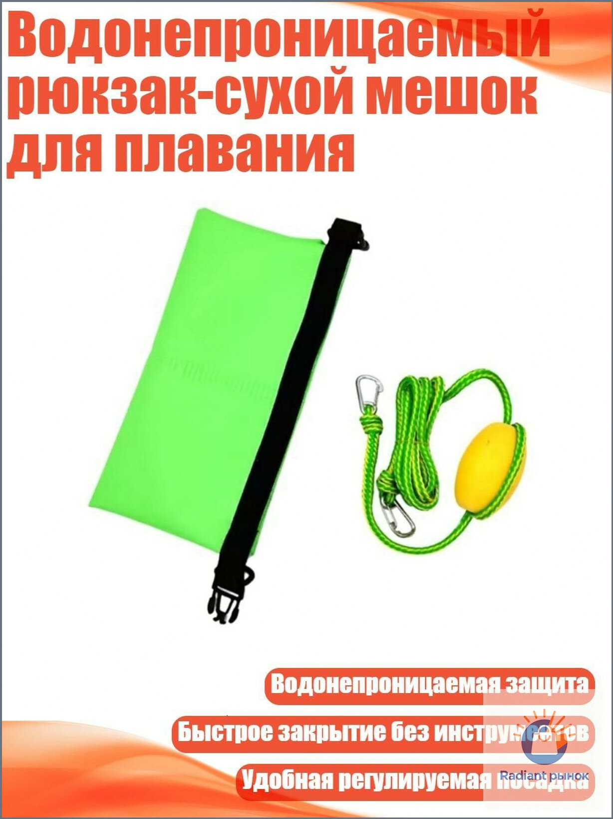 Аксессуары, запчасти для каяка, байдарки