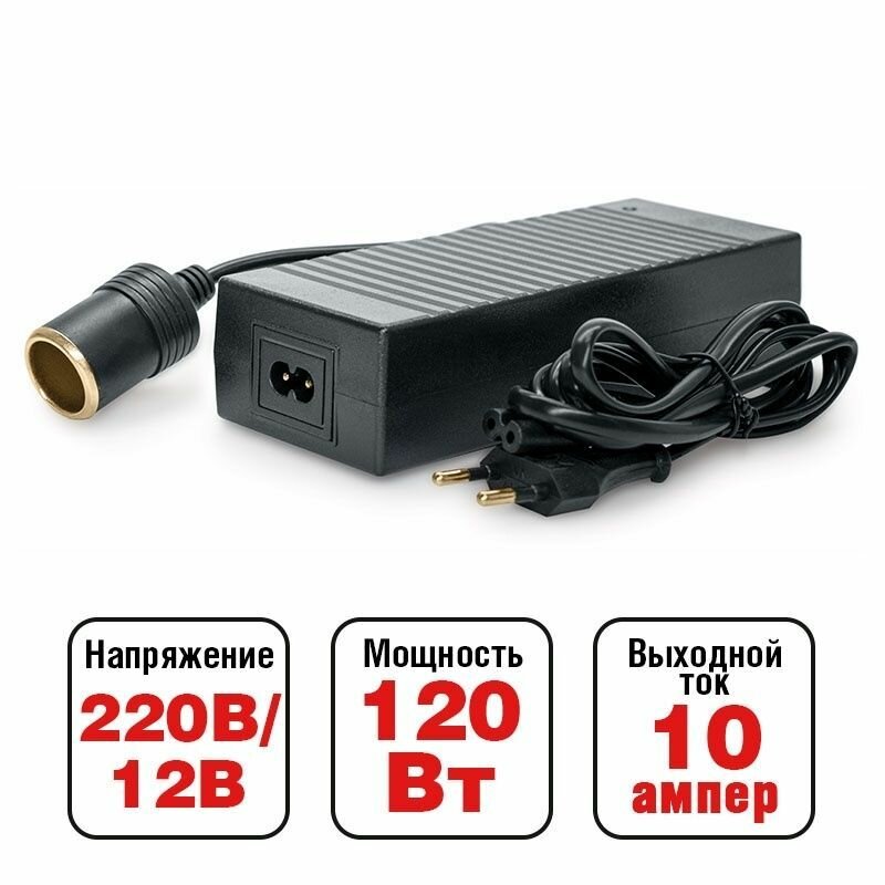 A80980S Автомобильный инвертор 220/12V AVS IN-2210