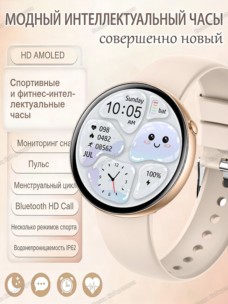 Смарт-часы L2, Модные ультратонкие женские умные часы