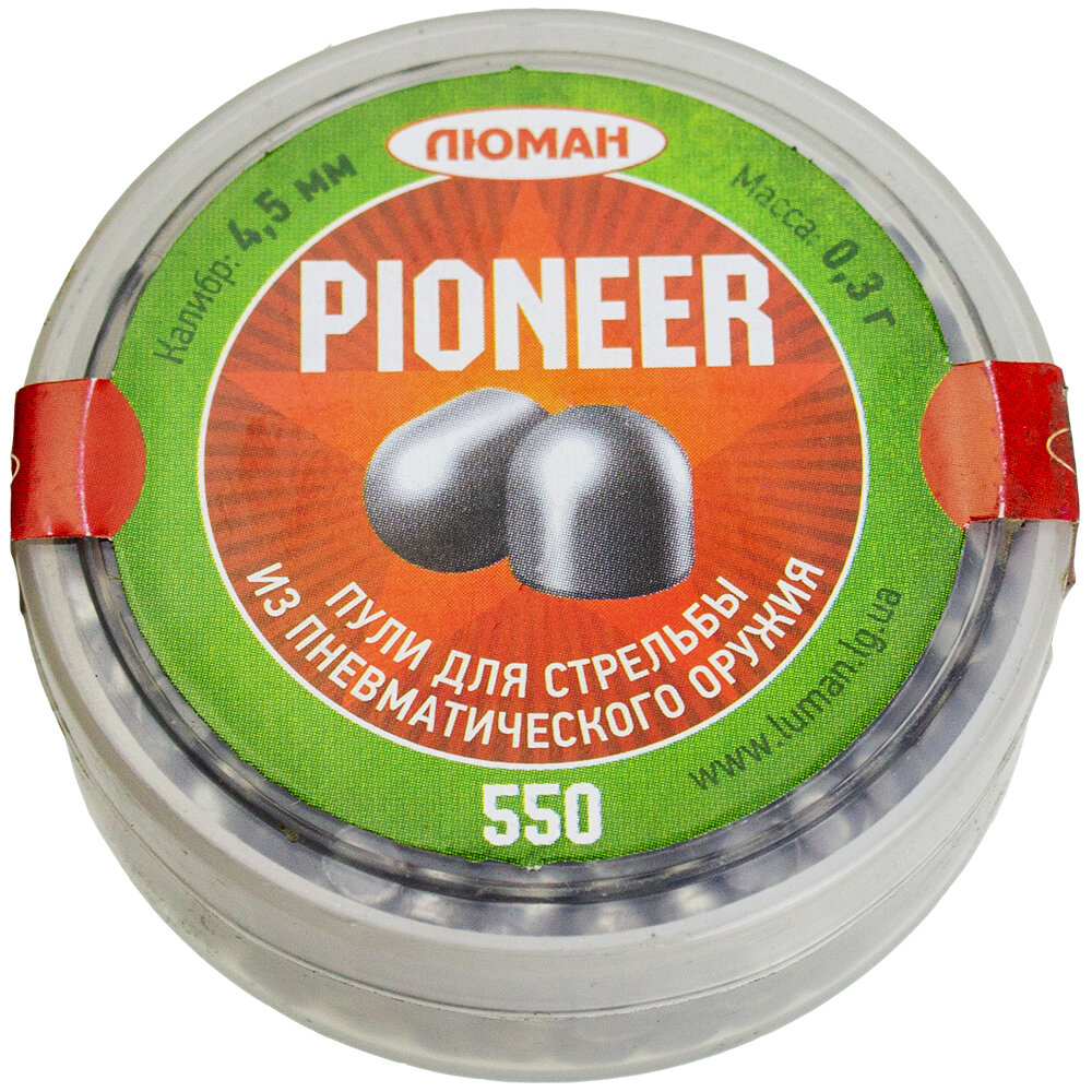 Пули для пневматики 4,5 мм Люман Pioneer, 0,3 г, 550 шт