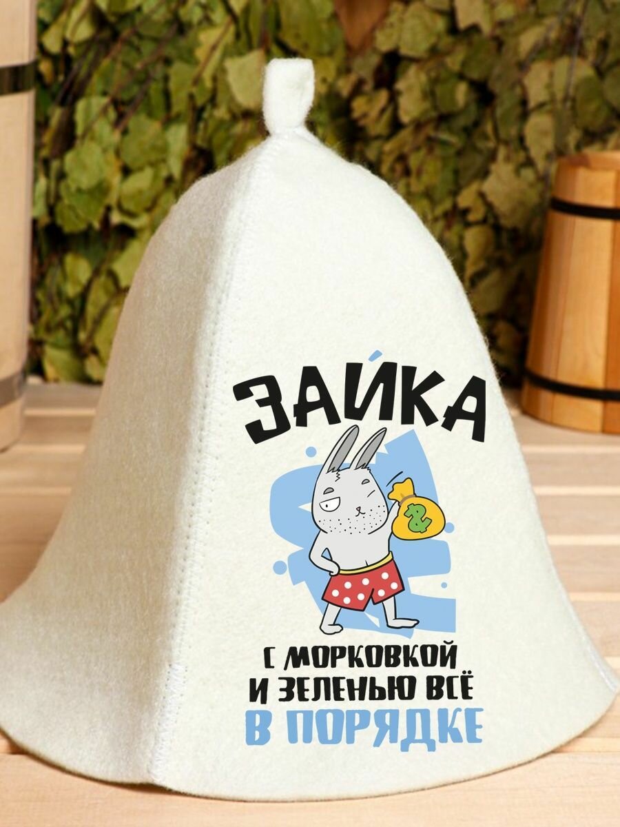 Шапка для бани прикольная и сауны Подарок на 23 февраля