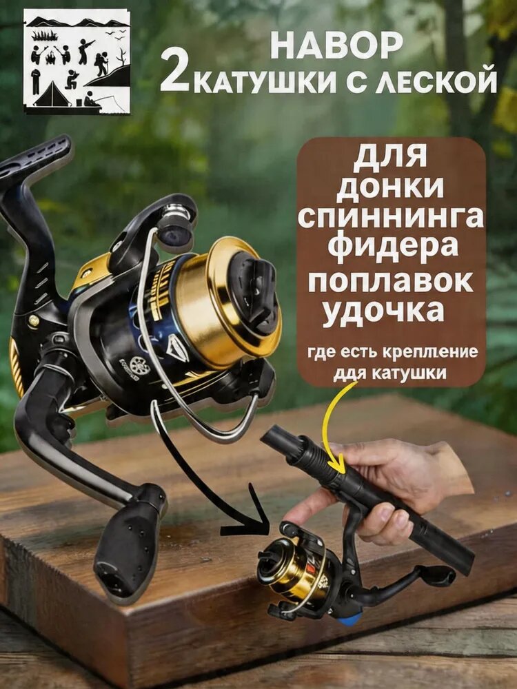 BARRACUDA Катушка — фото 1