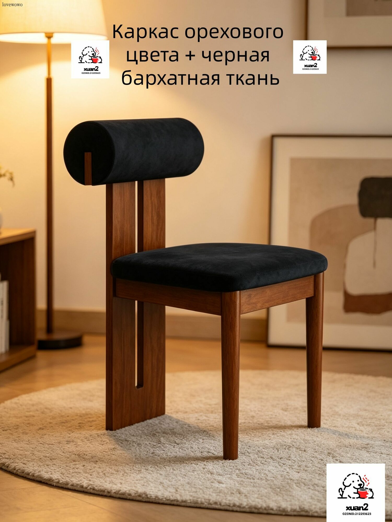 Стул бархатный для кухни и гостиной, современный дизайн, деревянный каркас