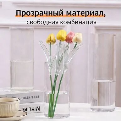 Ваза, 19 см , Акрилик, 1 шт