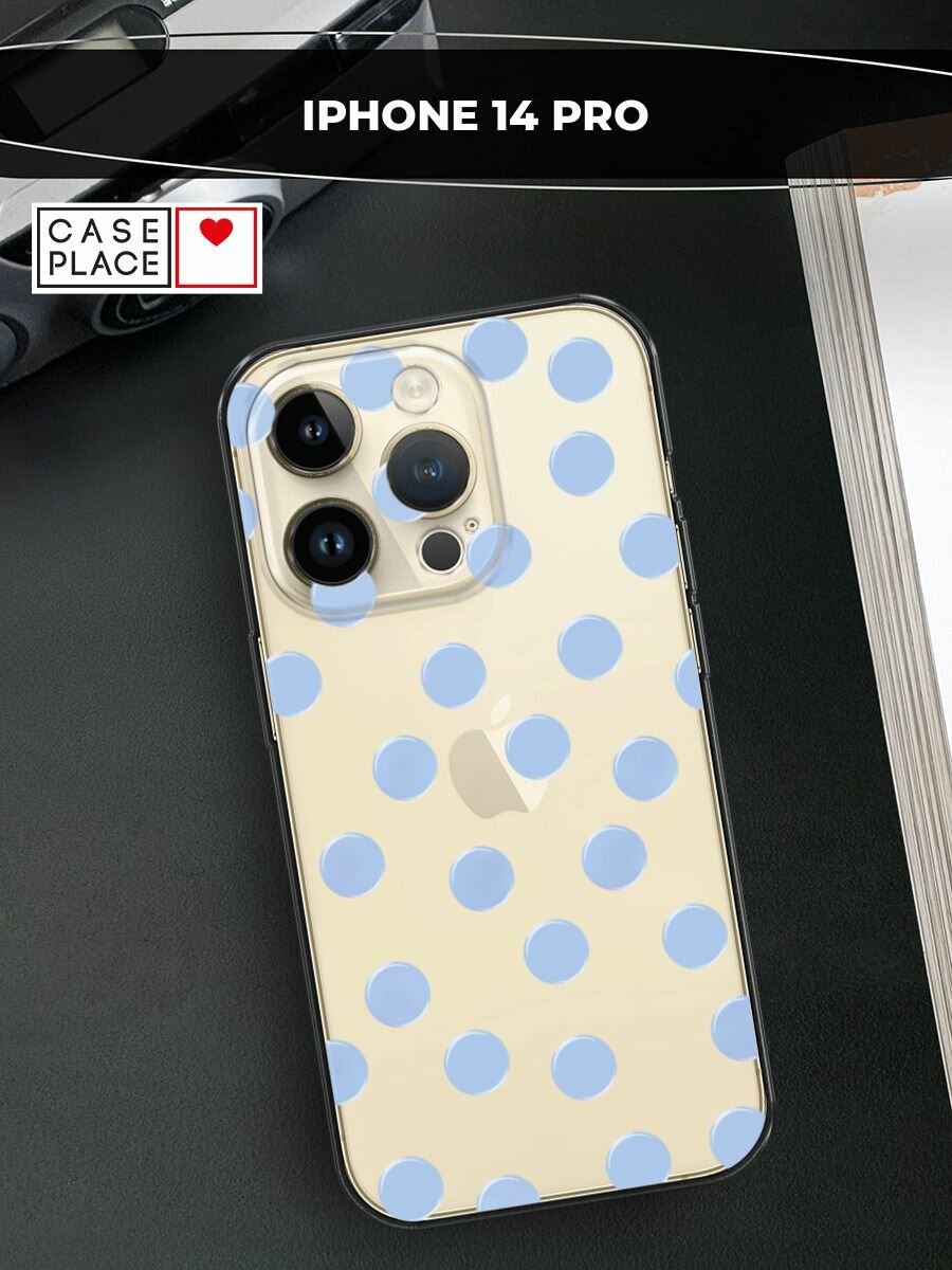 Силиконовый чехол на Apple iPhone 14 Pro / Айфон 14 Про с принтом Фон в горошек