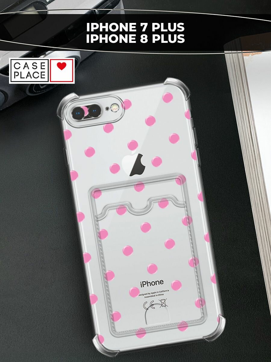 Чехол на Apple iPhone 7 Plus/8 Plus (Айфон 7 Плюс/8 Плюс) с картой и принтом Узор из точек