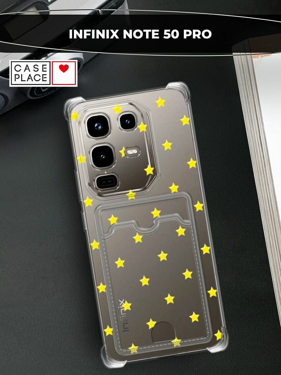 Чехол на Infinix Note 50 Pro (Инфиникс Нот 50 Про) с картой и принтом Узор из звездочек