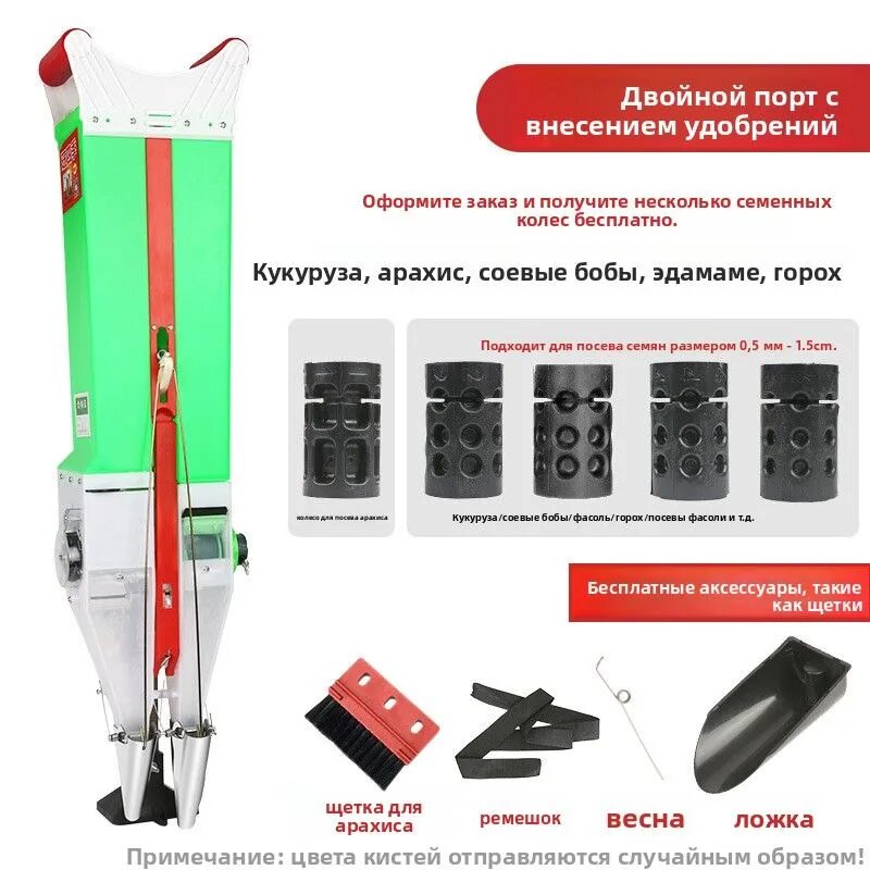 YuHan Разбрасыватель, сеялка, пистолет для рассады Терминатор, ручная механическая сеялка — фото 1