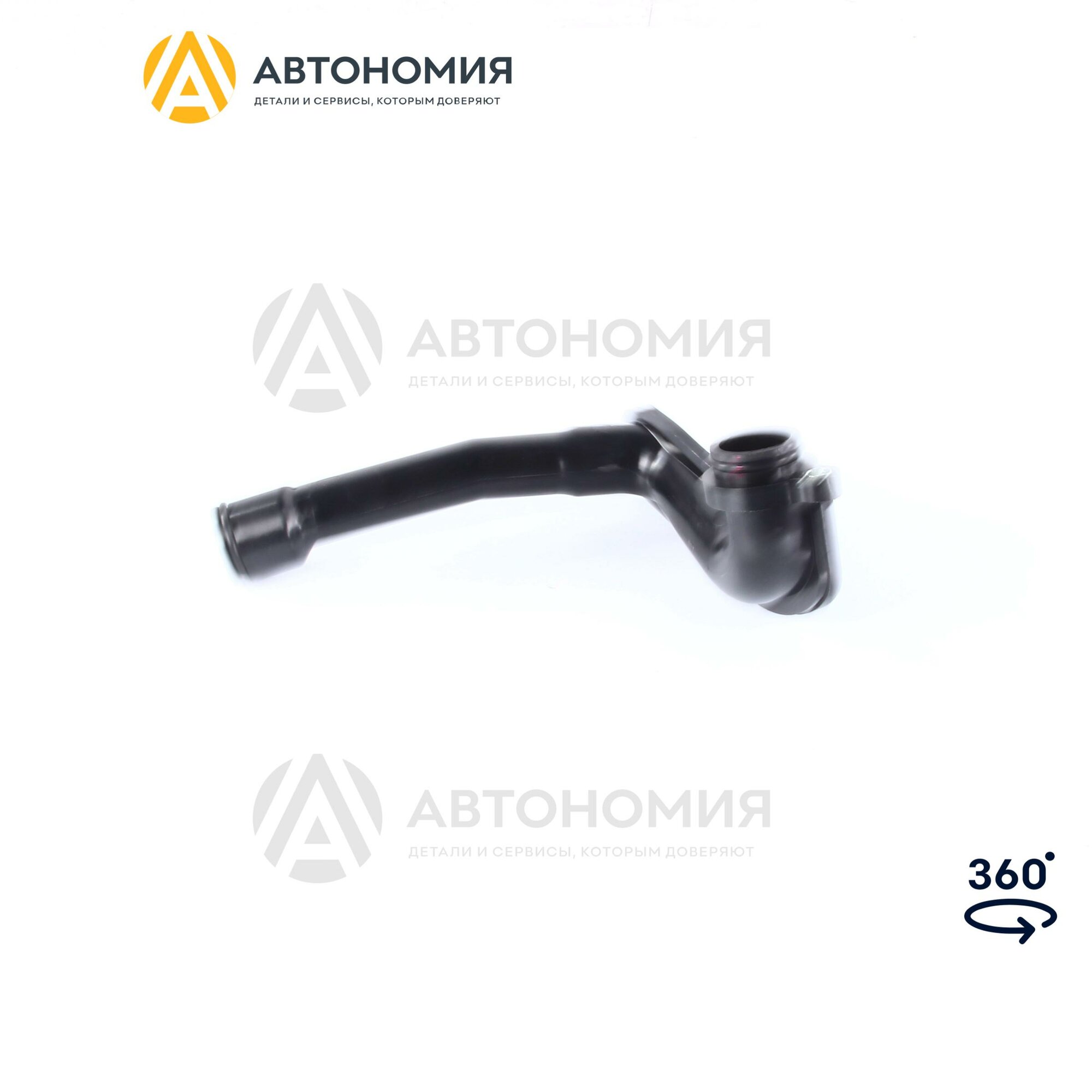 Трубка системы охлаждения ATLANT 2.7D JAC 1041350FE010