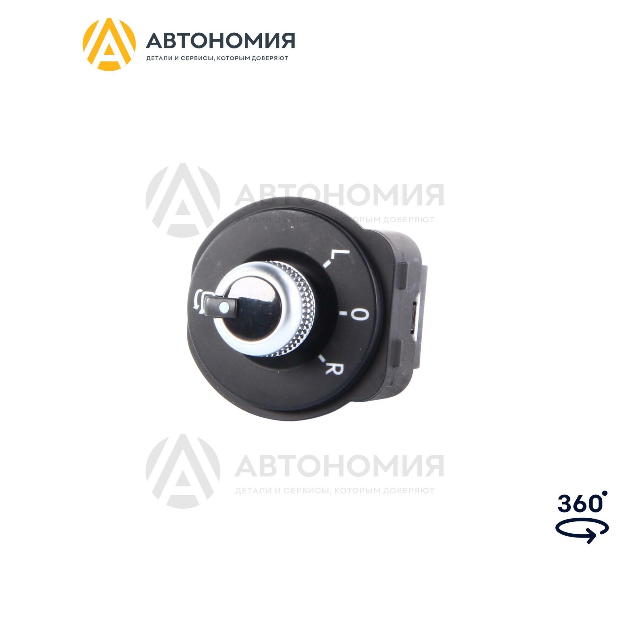 Переключатель регулировки зеркала заднего вида JAC 3750010U3483
