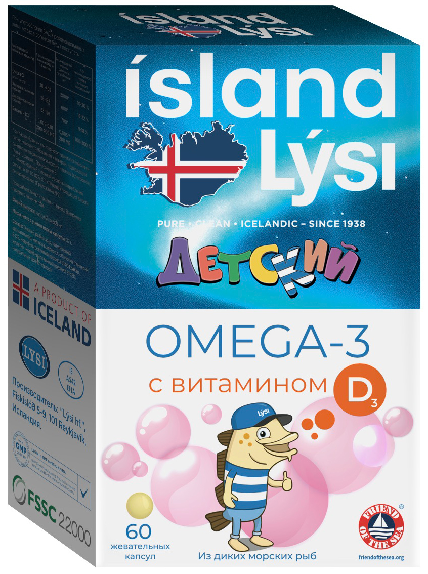 Лиси Омега-3 детск жевательная с витамином Д №60 капсулы
