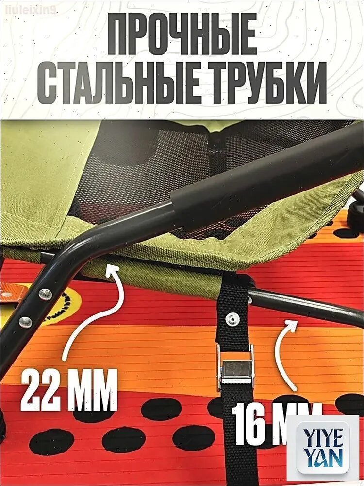 Сиденье для SUP-доски — фото 1