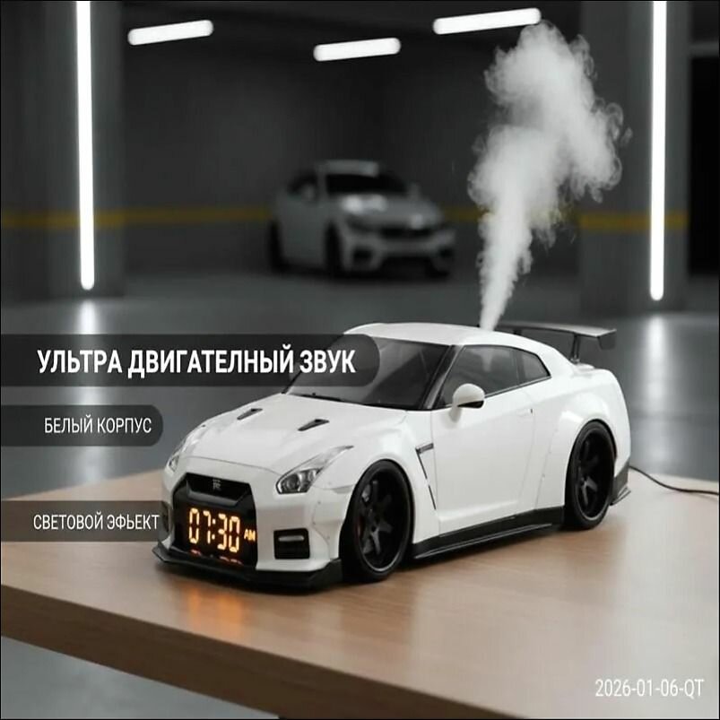Будильник-машинка гоночная белая с моторным звуком и подсветкой — настольный будильник для детской и спальни дома