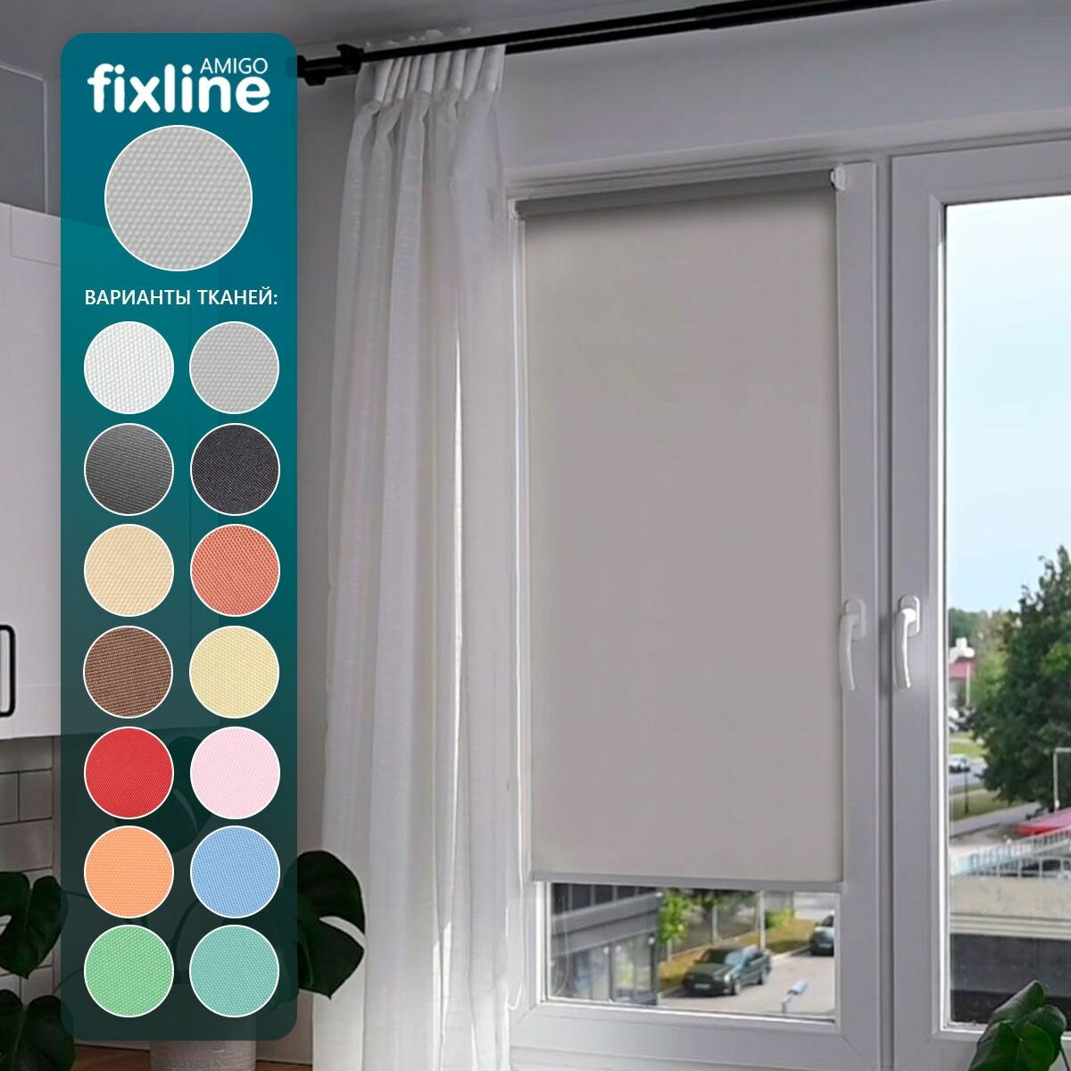 Рулонная штора FixLine BASIC 50x180 см, серый рулонная штора штора ролетная жалюзи
