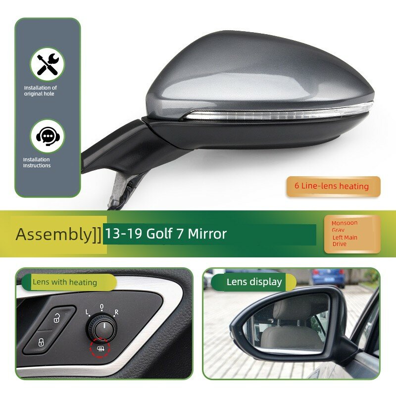 Зеркало заднего вида Volkswagen Golf 7 2013-2020 6-линейное с электрорегулировкой и подогревом, монсун серый, левая