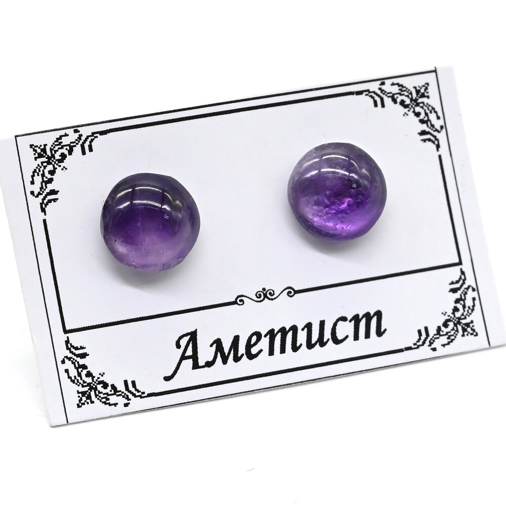 Серьги пусеты, аметист