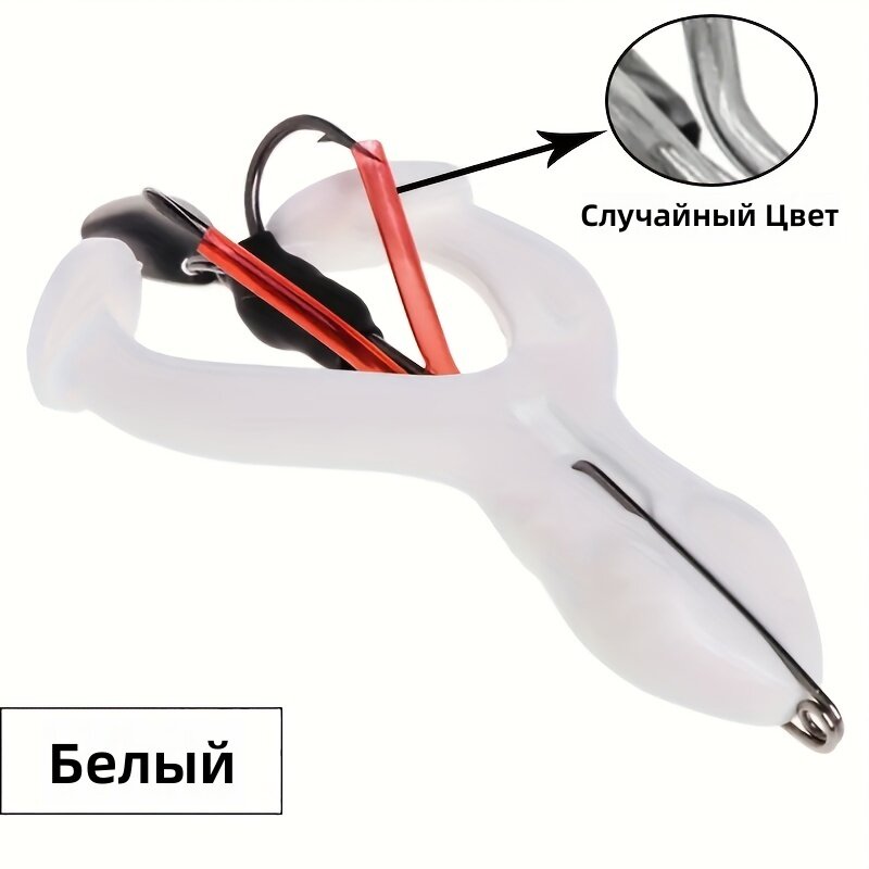Мягкая приманка-лягушка для поверхностной ловли с двойными острыми крючками и металлическими блестками, 8 см, 13 г, цвет белый