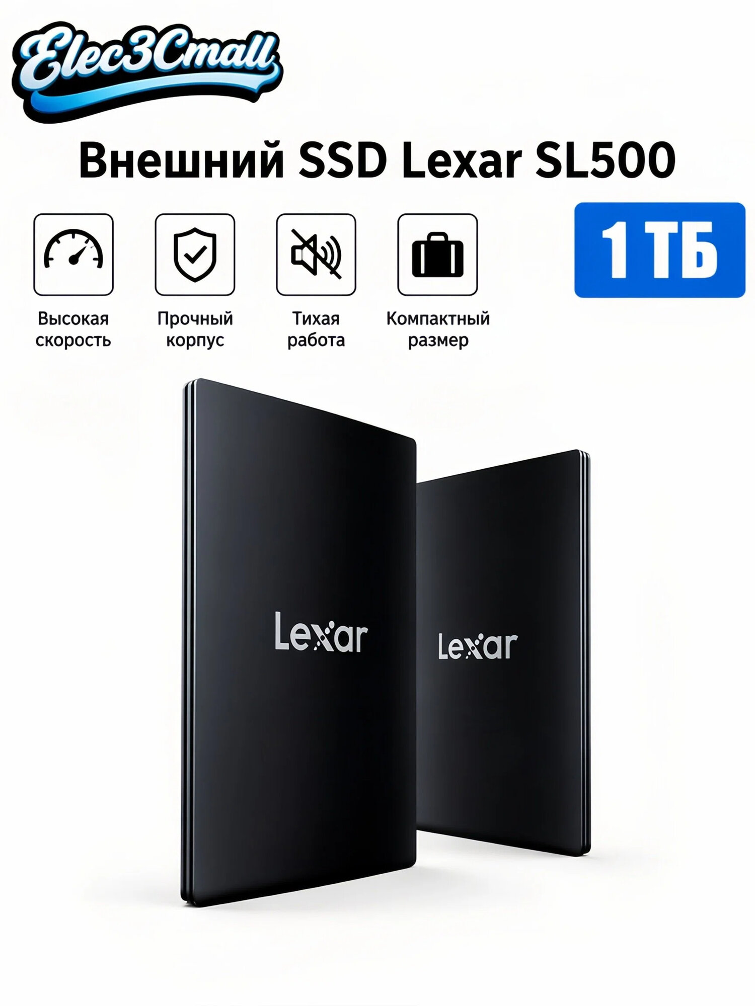 Портативный внешний SSD Lexar SL500, USB 3.2 Gen 2x2, до 2000 МБ/с чтение, Type-C твердотельный накопитель,1TB