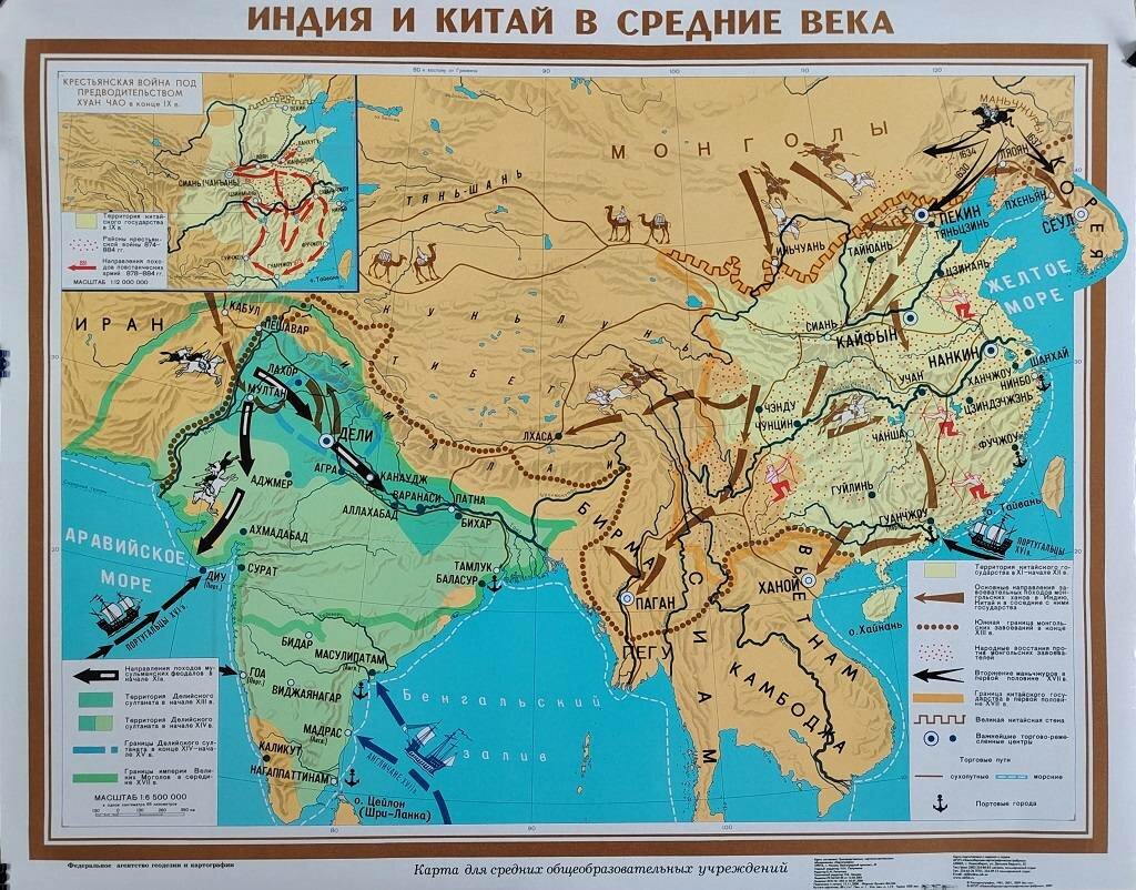 Карта "Индия и Китай в средние века" (83х104см, лам.)