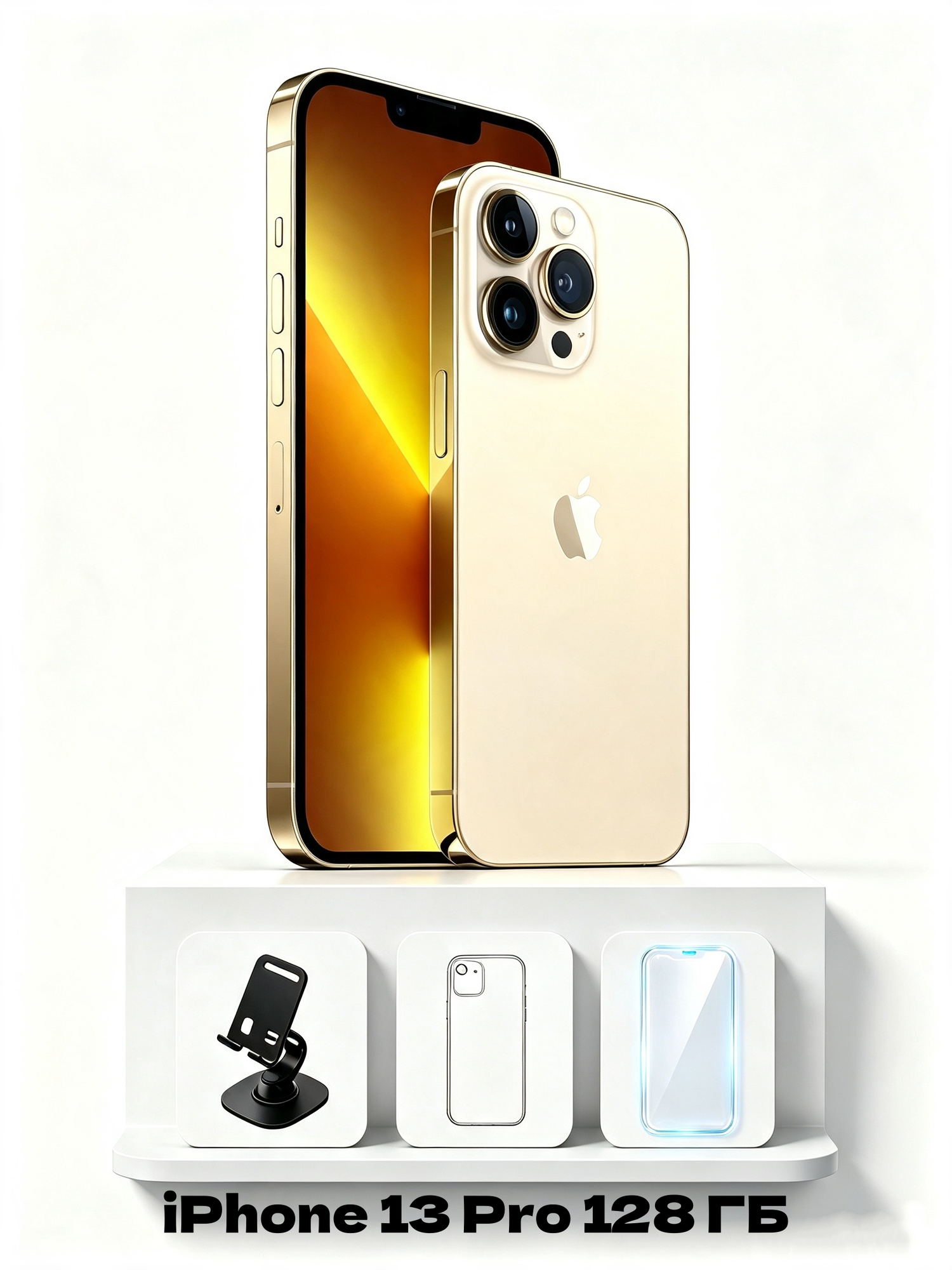 Смартфон iPhone 13 Pro 128 ГБ золотой, OLED ProMotion 6.1", A15 Bionic