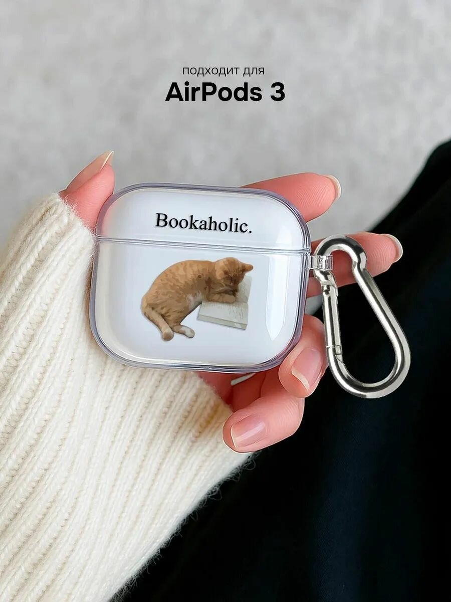 Чехол на AirPods 3 с надписью