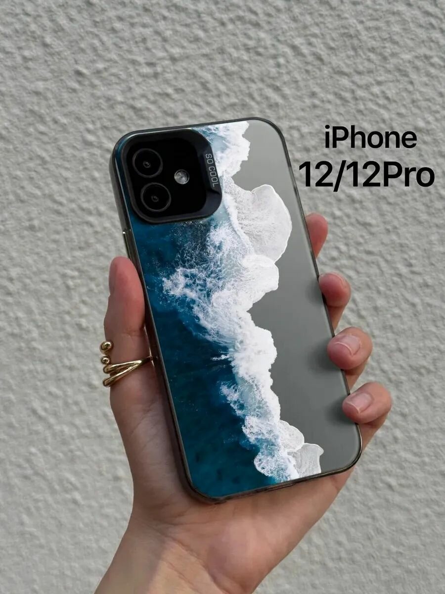 Чехол на iPhone 12 12 Pro море