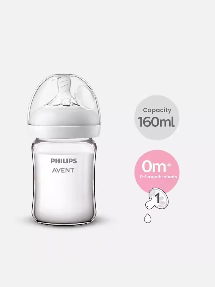 Стеклянная бутылочка Philips Avent SCF678/33, широкое горлышко, 160мл, соска 0+, натуральный поток, безопасная сталь