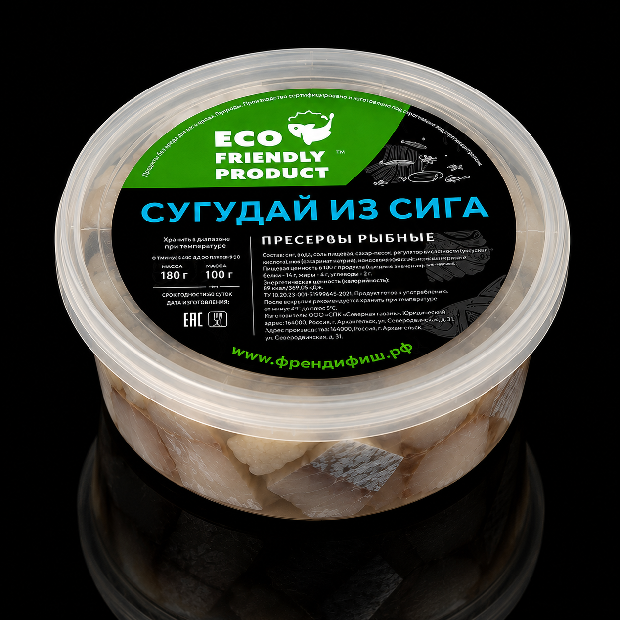 Сугудай из сига — фото 1