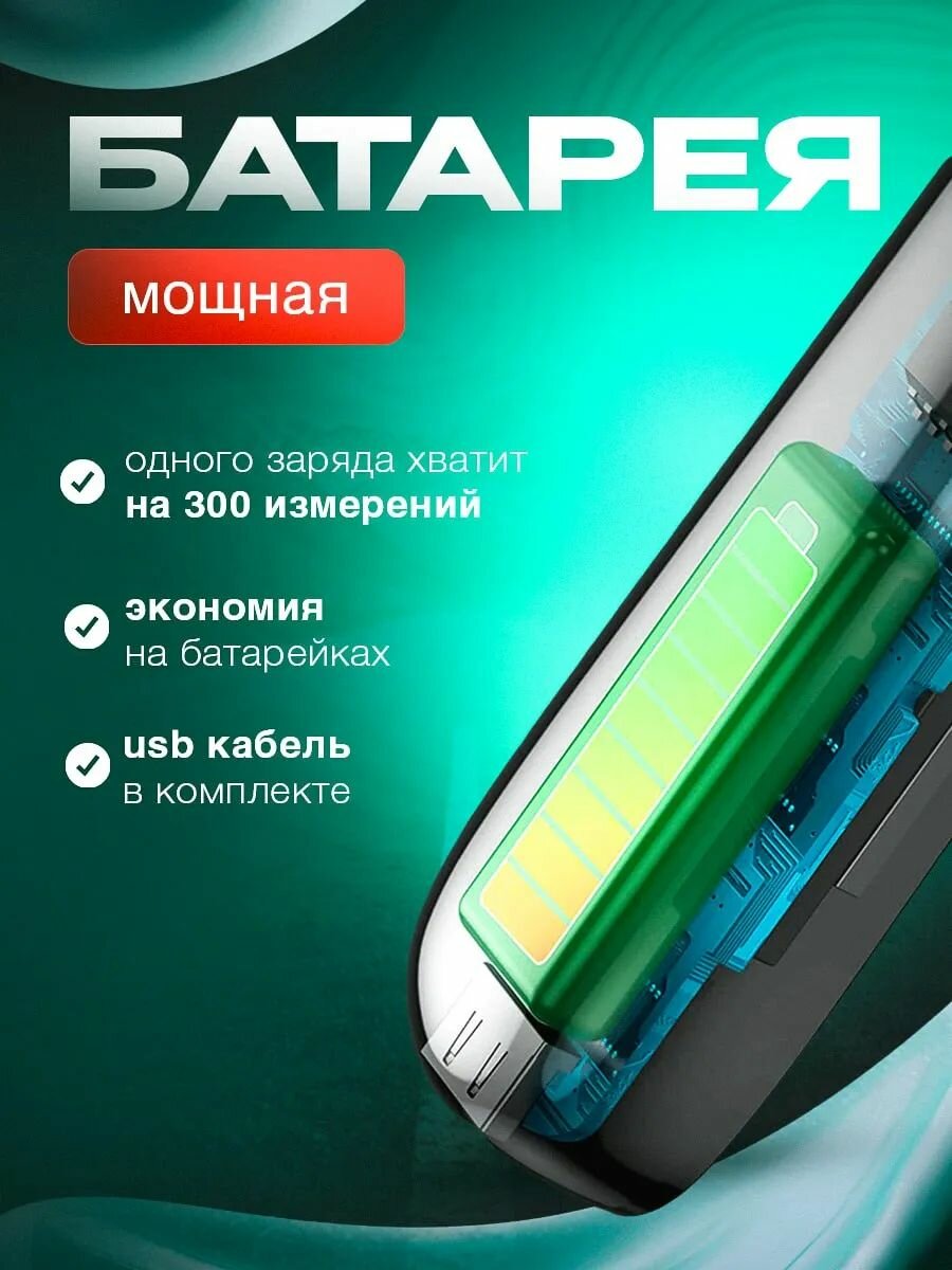 Аксессуары для алкотестера — фото 1