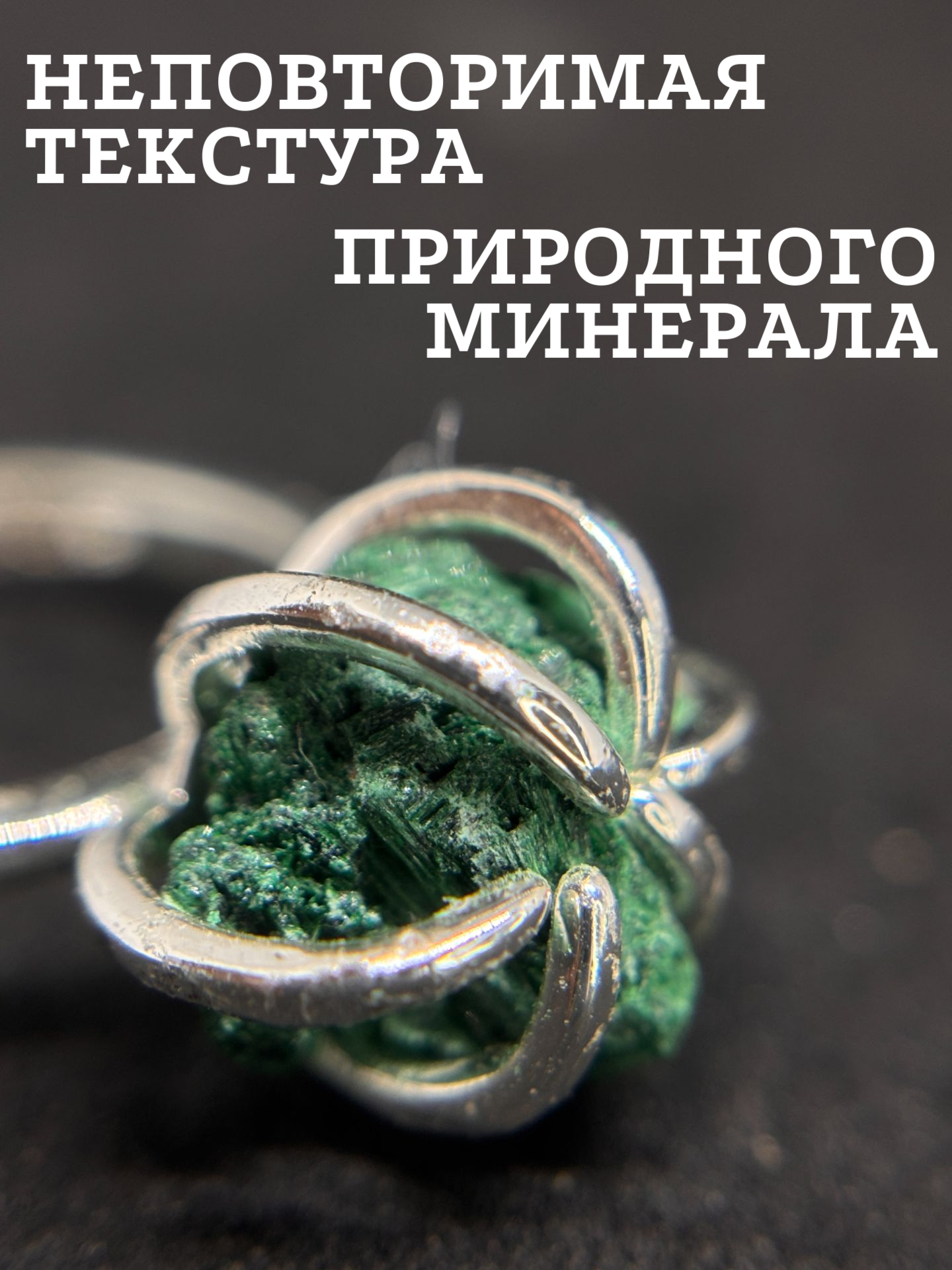 Кольцо, малахит, безразмерное, зеленый — фото 1