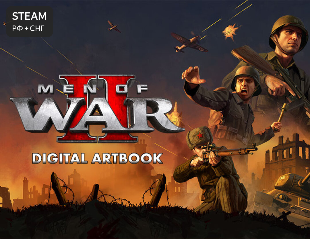 Men of War II - Digital Artbook