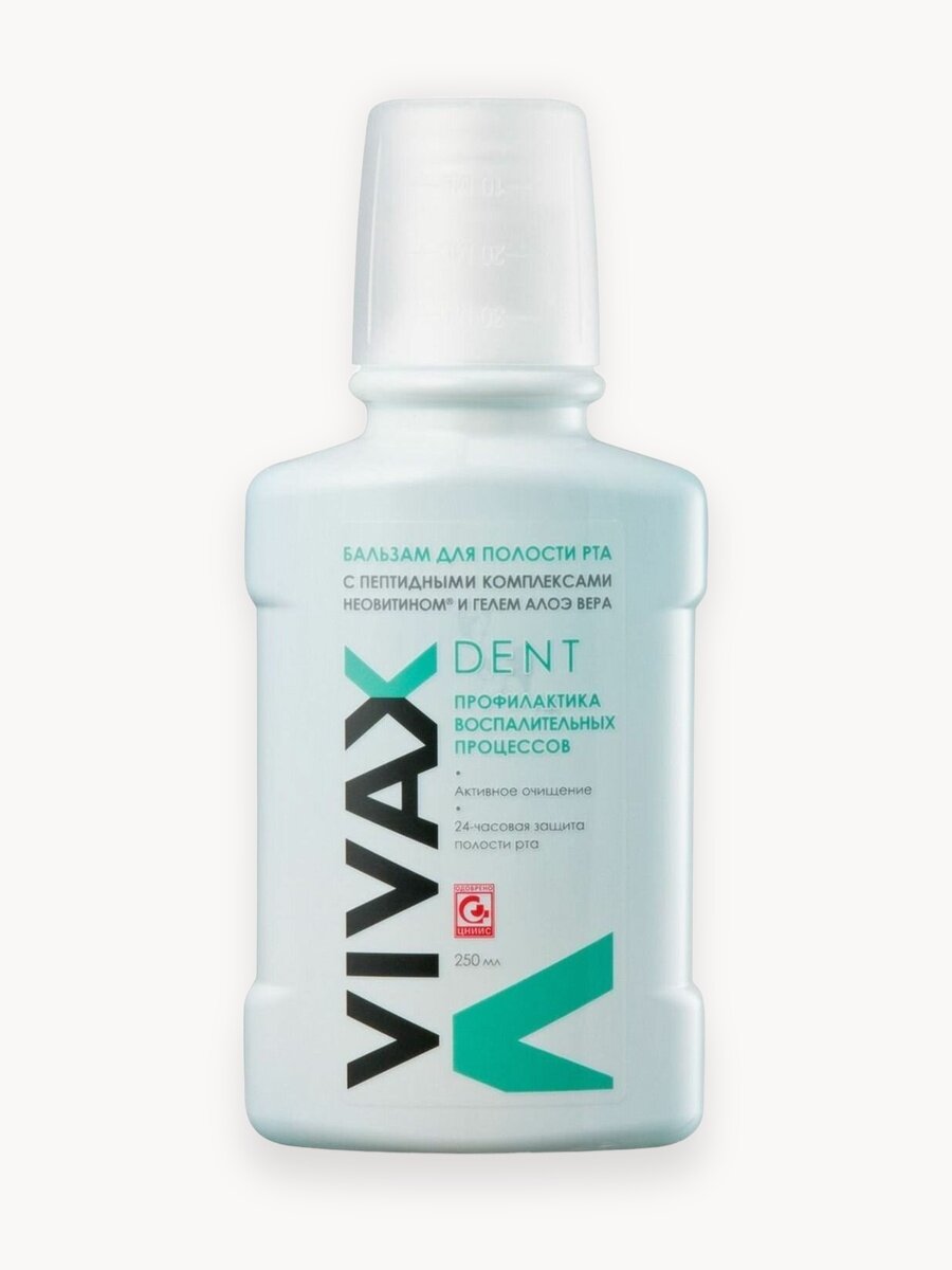 Vivax Бальзам ополаскиватель для зубов и полости рта очищающий и освежающий против неприятного запаха, 250 мл