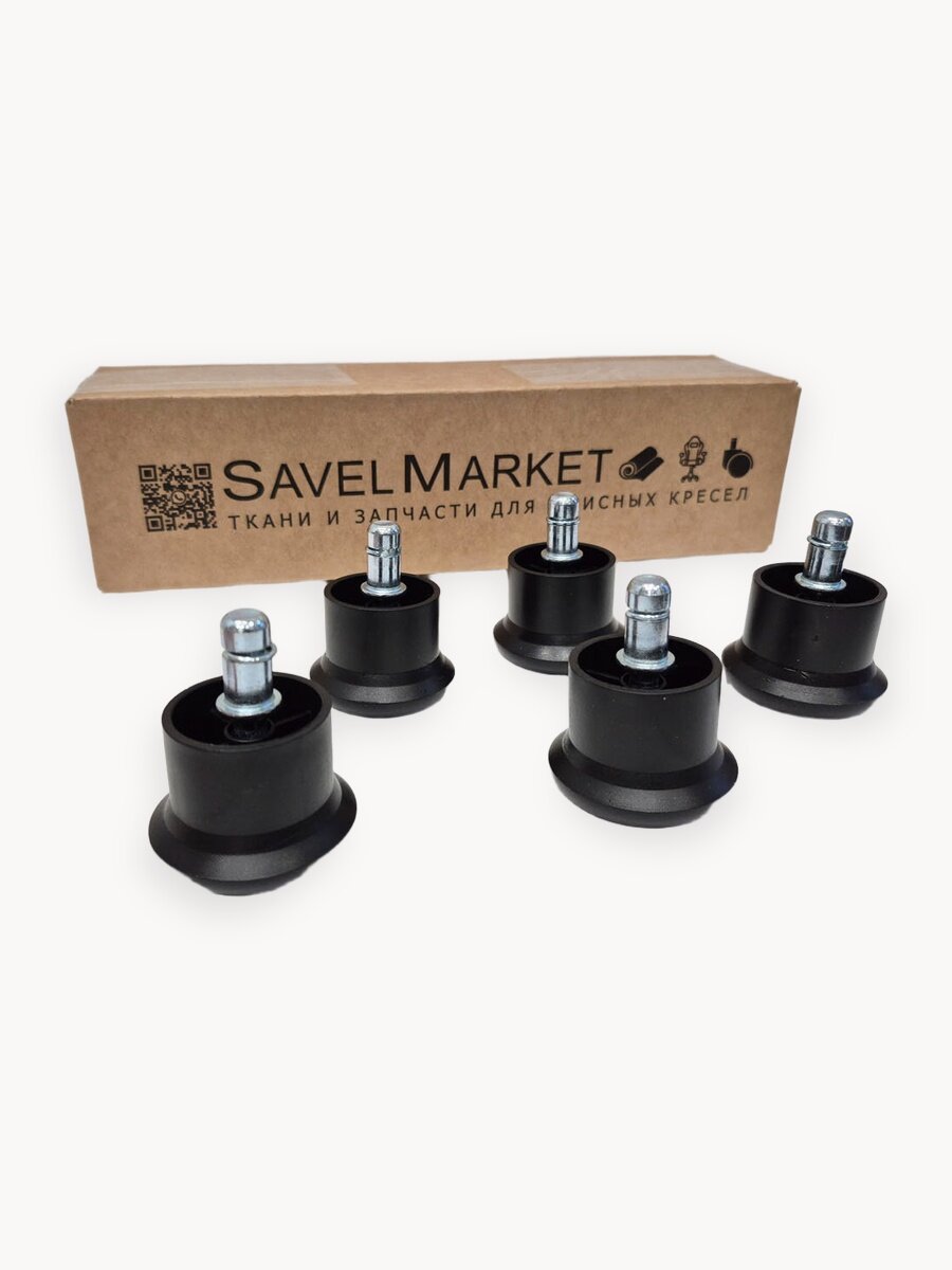 Глайдеры / заглушки для Компьютерного кресла BLACK EDITION, комплект 5шт.