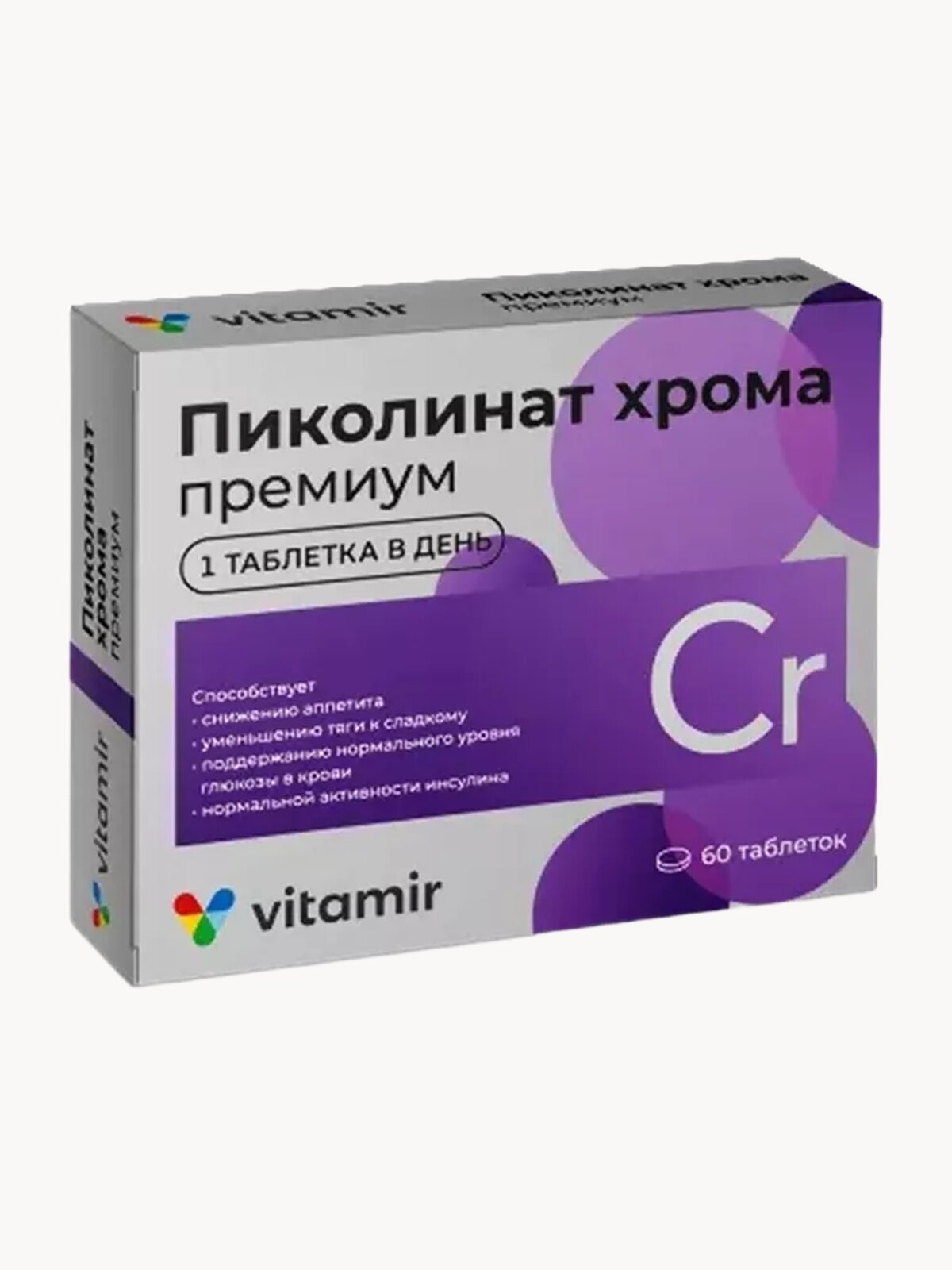 Пиколинат хрома Премиум VITAMIR для похудения, уменьшения аппетита, снижения холестерина таб. №60